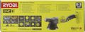 Ryobi Polermaskin One+